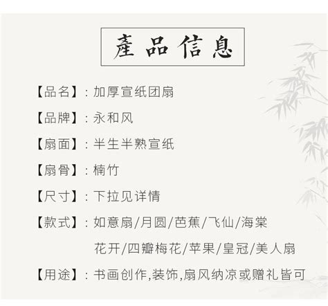 台灣出貨加厚宣紙空白團扇漆扇擺攤繪畵扇手繪國畵書法創作扇雙麵扇子diy 蝦皮購物