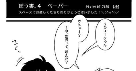 ロスアル アヒル口でロス誕【ロスアル】 奈津のイラスト Pixiv