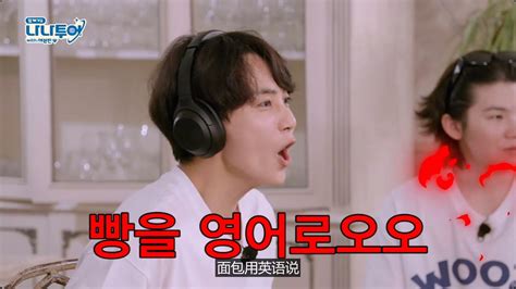 Seventeen Nanatour Ep2 5 5 中 无删减版珉汉 游戏纯享版） 今天削铅笔了没 今天削铅笔了没 哔哩哔哩视频