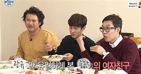 나혼자산다 김광규 육중완 여자친구 예쁘다 눈 높더라 폭로