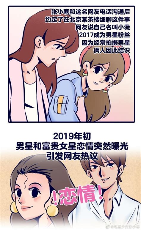 又爆頂流男星睡女粉絲3暗示燒到楊洋！「事後吃藥」經紀人怒發聲 Ettoday星光雲 Ettoday新聞雲