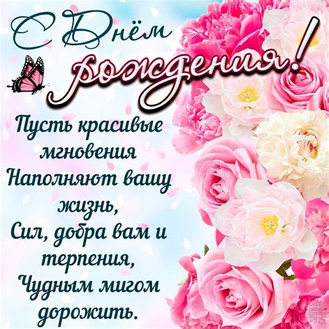 17 открыток для поздравлений с днем рождения женщина Красивые открытки