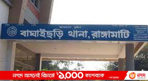 মা বাবাকে কুপিয়ে জখম করা ছেলেকে পিটিয়ে হত্যা
