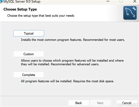 mysql卸载和安装9 0 mysql9 0卸载 csdn博客