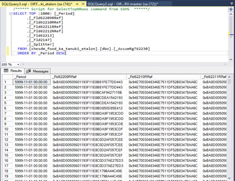Страничные блокировки в Ms Sql Server при проведении документа в