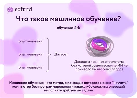 Машинное обучение узнать больше про веб разработку на Workspace