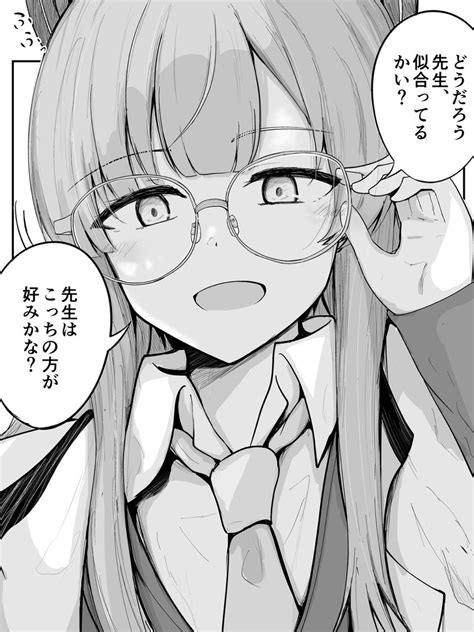 ワルコリ on Twitter ウタハ先輩 on 眼鏡 ブルアカ