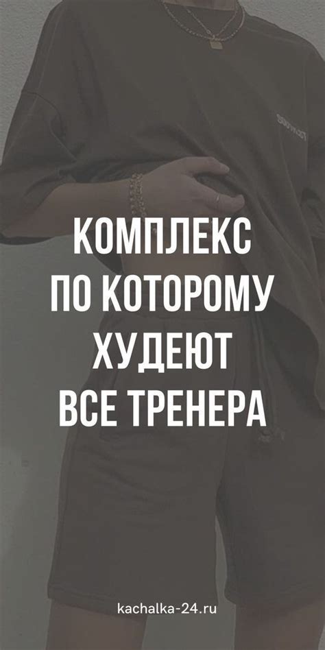 15 эффективных упражнений для которых не нужен спортзал In 2024 Fitness Experts Online