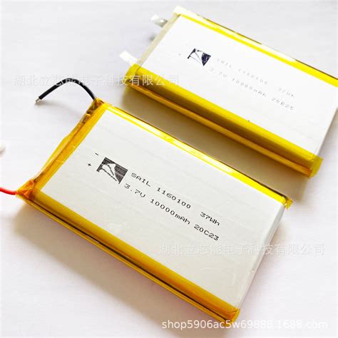 CB认证IEC62133报告聚合物锂电池工厂955465 3 7v 5000mah暖手宝 阿里巴巴