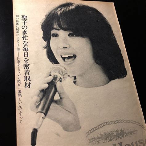 代購代標第一品牌－樂淘letao－0121 1 レア切り抜き 松田聖子 2