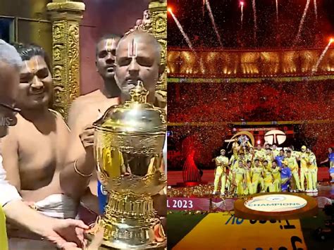 Watch Csk Performs Special Pooja With Their Fifth Ipl Trophy Firstsportz