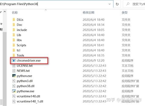 最全python selenium环境搭建教程 你绝对想不到有这么简单！ 知乎