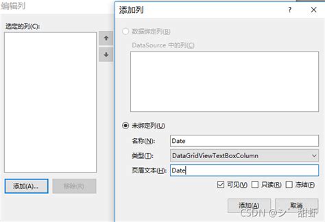 Net C DataGridView设置标题为中文 c datagridview绑定datatable 列显示中文 CSDN博客