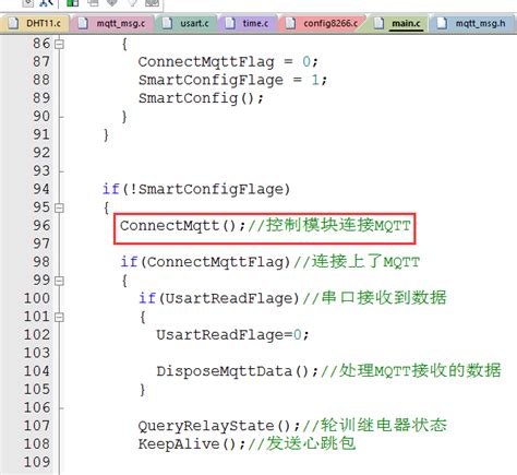 Esp8266 At指令开发基于stc89c52单片机 关于上一节mqtt底层封包解包源码使用说明 广源时代 博客园
