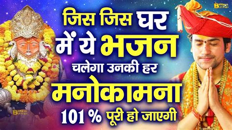 Bageshwar Dham Bhajan बागेश्वर धाम भजन Bageshwar Dham Sarkar Bhajan