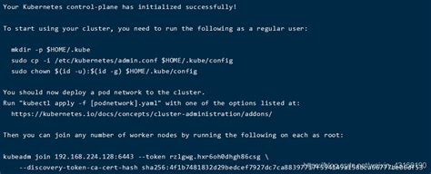 使用vmware虚拟机搭建kubernetes的master和worker节点 最全教程（2）节点部署vmkue Csdn博客