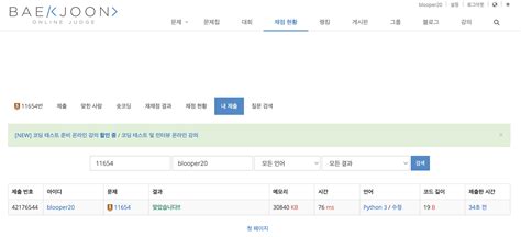 백준 아스키 코드11654