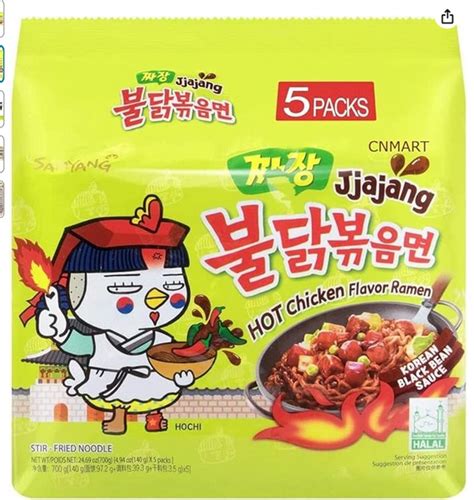 Jjajang Flavour Korean Black Bean Sauce Hot Chicken Instant Noodles