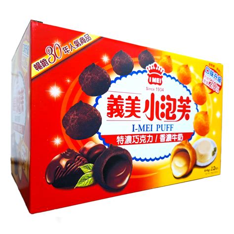 義美I MEI 義美小泡芙 香濃牛奶特濃巧克力 I MEI PUFF 蝦皮代開電子發票 蝦皮購物