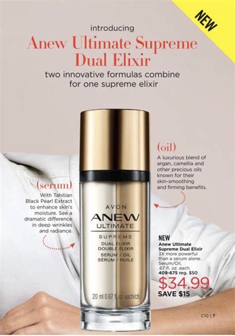 Anew Ultimate Supreme Elixir | Anew ultimate, Anti aging skin products ...