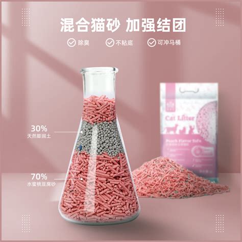耐威克水蜜桃味豆腐猫砂6L无尘除臭豆腐砂渣猫沙满10公斤20斤包邮 虎窝淘