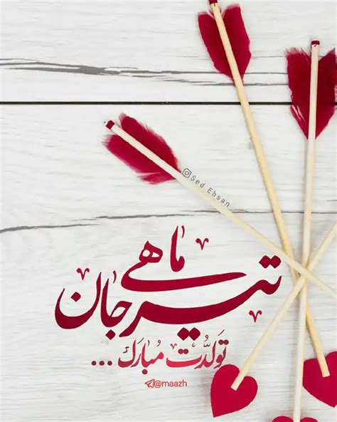 عکس پروفایل تیر ماهی خاص دخترونه پروفایل تیر ماهی مغرور
