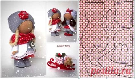 выкройки интерьерных кукол из ткани 10 тыс изображений найдено в Янде куклы Постила