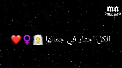 حالة واتس زي البيسة مانوليزا عصام صاصا وسامر المدني Youtube