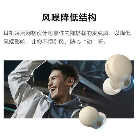 现货新品sony索尼 Linkbuds S入耳式舒适防水真无线蓝牙降噪耳机虎窝淘