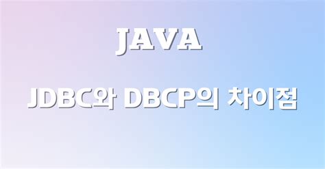Jdbc Dbcp