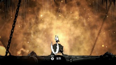 Hollow Knight First Ending 空洞騎士第一個結局 Youtube