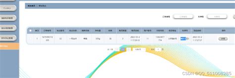 Nodejsvue生鲜物流管理系统 Csdn博客