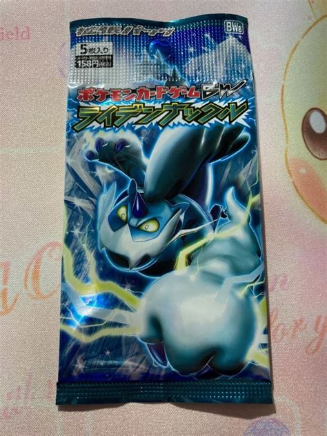 Yahooオークション ポケモンカード ライデンナックル 1パック 未開