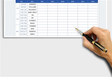 一周任务清单表免费下载 Excel表格 办图网