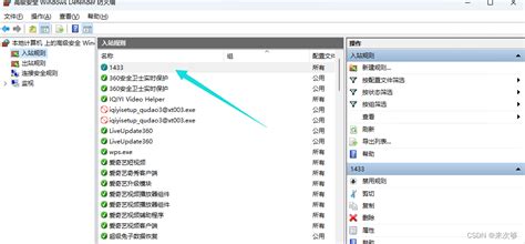 Sql Server无法远程访问sql Server 2016 无法远程连接 Csdn博客