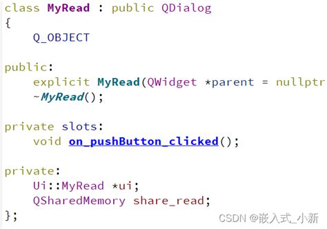 Qt共享内存通信实践与注意事项 Csdn博客