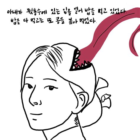 쫌생이 남자의 이야기