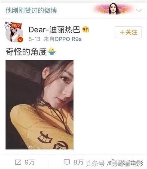 鹿晗無意間的一個點讚，引發了一場網絡暴力事件 每日頭條