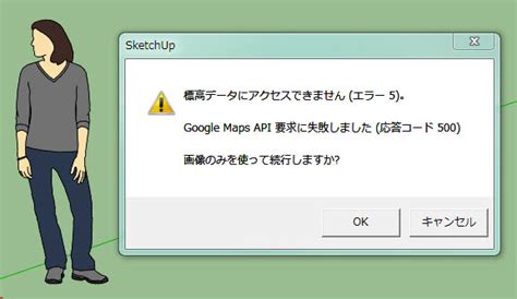 Google Earth Su Support