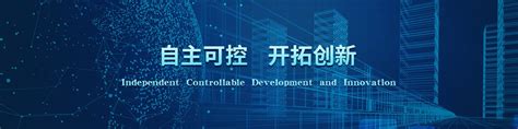 山东省商用密码协会