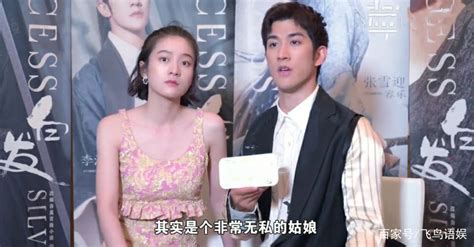白发：李治廷称最爱容乐的无私！容乐为无忧傅筹和容齐做过什么？百科ta说