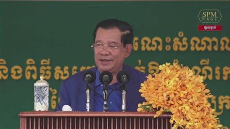 សម្តេចតេជោ ហ៊ុន សែន ថ្លែង ប្រសាសន៍សំខាន់ៗ