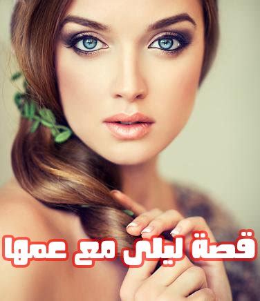 قصص سك س محارم نار 18 Apk Per Android Download