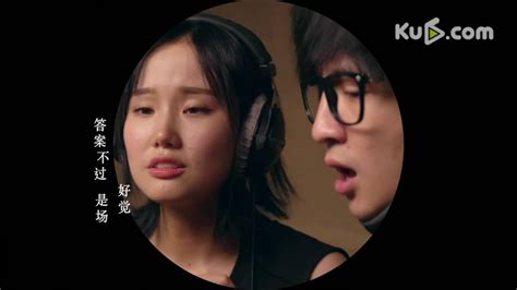 《来日方长》 薛之谦黄龄唱尽李雪莲人生路 Youtube Music