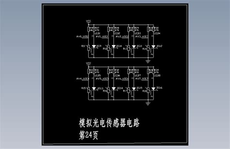 基于DSP的智能防汽车追尾安全装置设计 170662 250 AutoCAD 2007 模型图纸下载 懒石网
