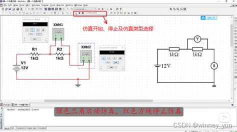 Multisim仿真软件的使用和面包板搭建实际电路以及示波器观察图形面包板模拟软件 Csdn博客