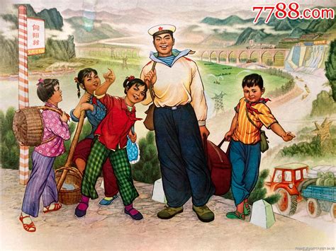 七十年代对开画咱们家乡变了样宣传画民俗天地【7788收藏收藏热线】