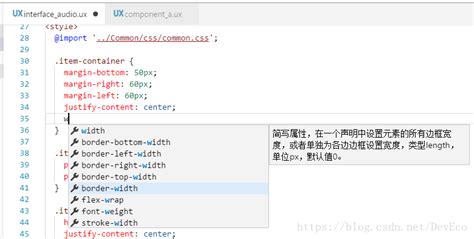 华为快应用ide：代码智能提示及自动补全deveco的博客 Csdn博客