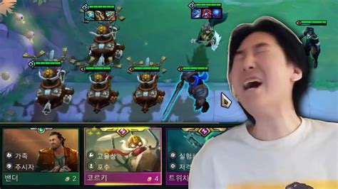 불리한 상황 속 클러치 플레이 메오티의 플레이 전략적 팀 전투 아케인의 세계로 Youtube