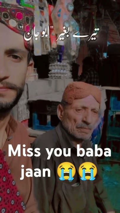 Miss You Ami Jaan Baba Jaan 🥺😔😭😭😭😭😭😭💔🥀💯 Youtube